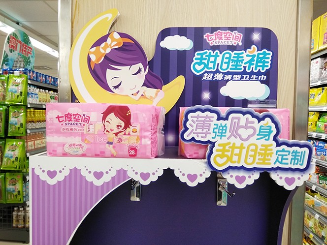 PVC Foam Board Display, Retail display stand, Promotion Stand, Display ...