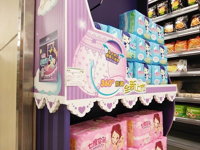 PVC Foam Board Display, Retail display stand, Promotion Stand, Display ...